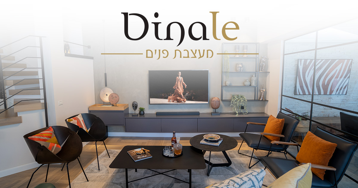 דינה ניר - סטודיו Dinale | עיצוב פנים בטאץ' איטלקי